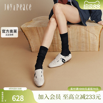 真美诗小斑斑2025秋新款复古秀气薄底羊皮跆拳道德训鞋女ZB294CA5