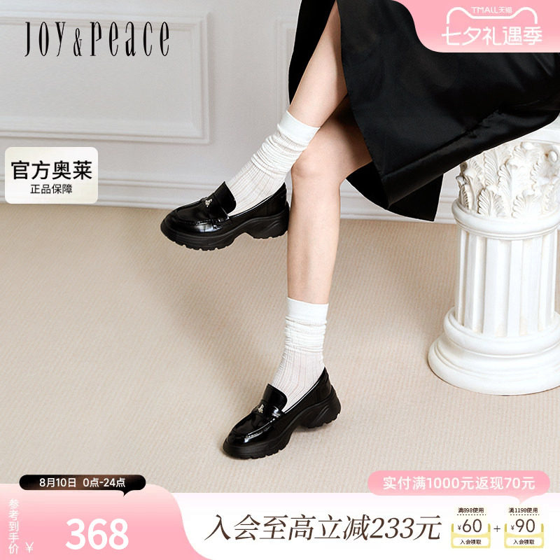 真美诗出去走走2024秋季新款鸢尾花饰扣光泽牛皮乐福鞋女YYM02CA4