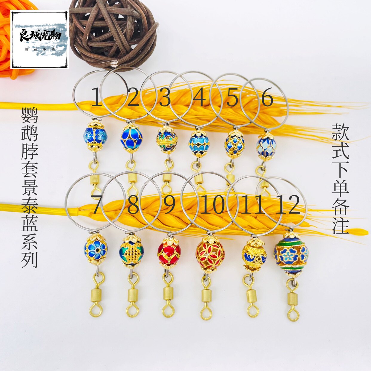 鹦鹉脖套圈玄凤牡丹虎皮小太等不锈钢材质遛鸟放飞训练站架链子绳
