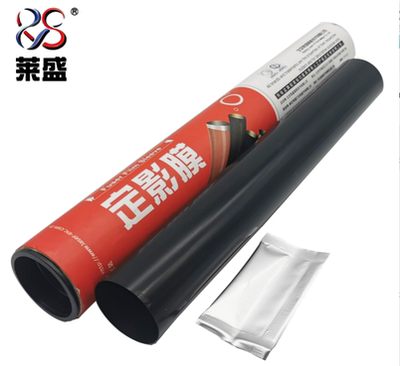 莱盛适用 兄弟HL5580D 5585D 5590 5595 8530 8535 8540定影膜 L5500 L6200 L5502 L5652 6400 6900 加热膜