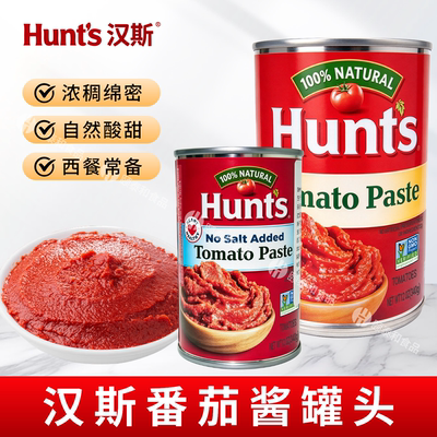 Hunts汉斯番茄酱高浓度番茄膏