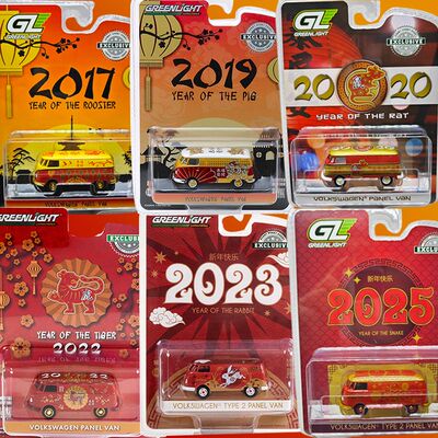 GreenLight绿光1:64大众巴士新年春节限定系列合金车模型收藏摆件