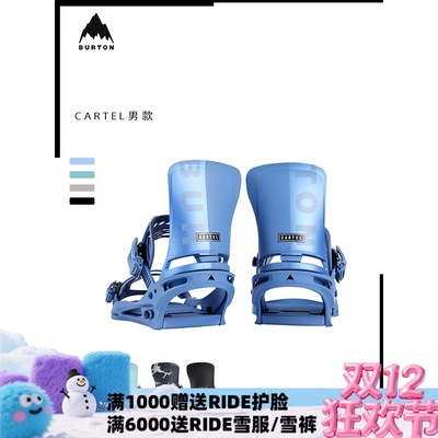 全能公园单板固定器