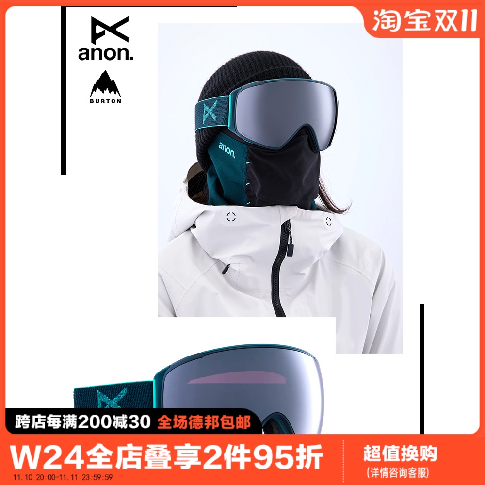 A2板尚 W23 ANON WM3& M4S雪镜滑雪眼镜男女款双镜片单板/双板_虎窝淘
