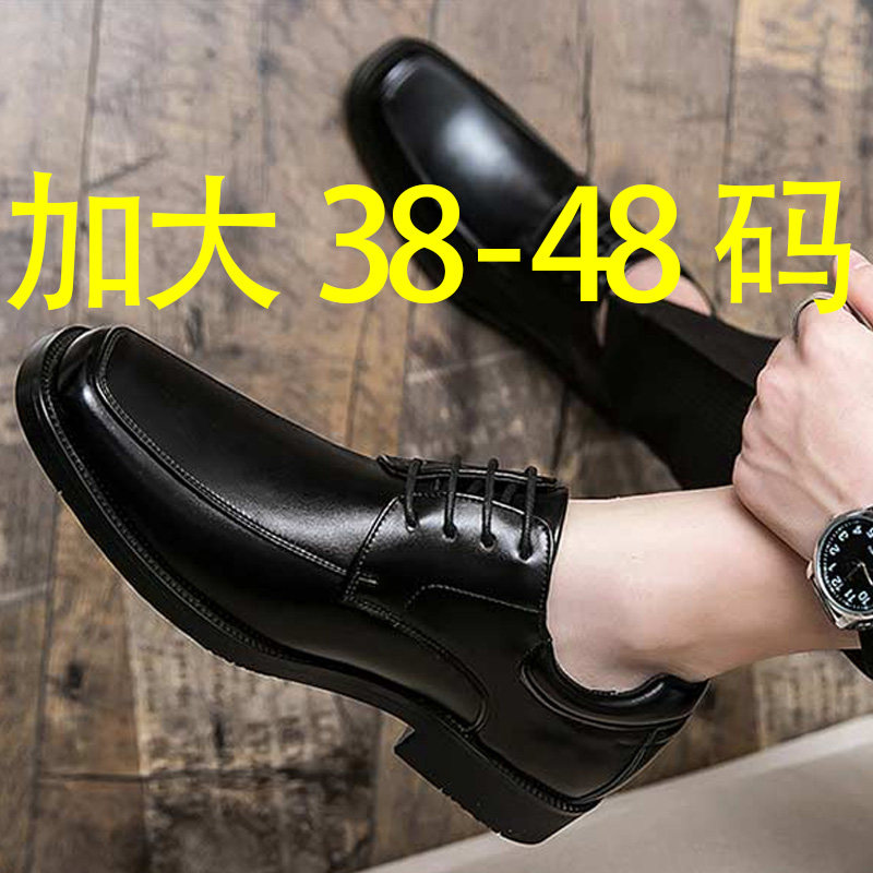 方头男士皮鞋正式个性大码45商务正装46高级感47西装48德比结婚鞋