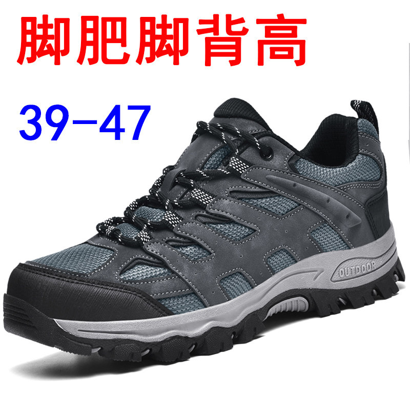 登山鞋男防滑外贸大码加肥加大45宽版46徒步47旅游48户外运动男鞋