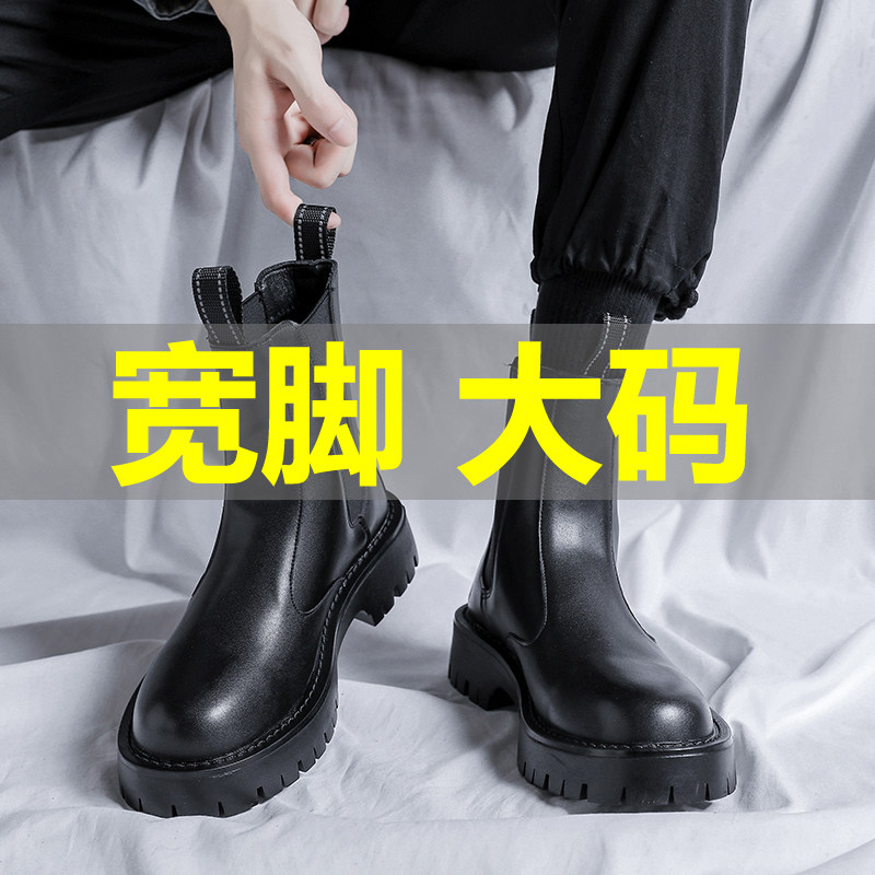切尔西靴男真皮男士大码马丁靴45码46男靴47高帮48冬季加绒靴子49