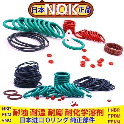 进口日本O型圈JIS氟胶耐高温腐蚀