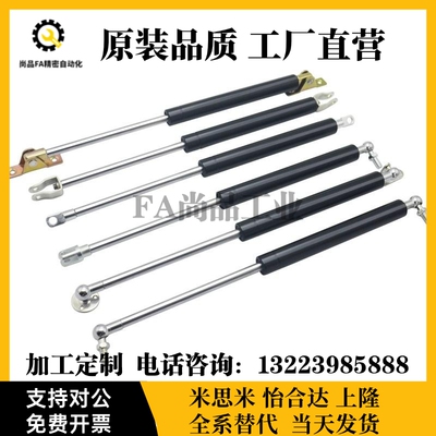 KSF50 70 80 90 100-5 10 15气弹簧液压支撑杆替代