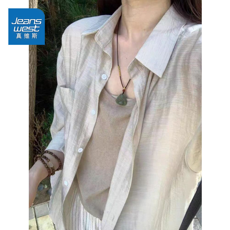 真维斯卡其色仿天丝亚麻长袖衬衫女夏季薄防晒冰丝棉麻开衫上衣潮