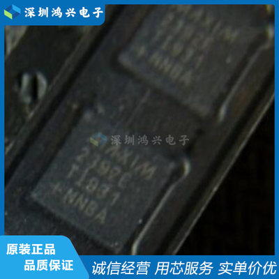 ADI射频接收器芯片原装