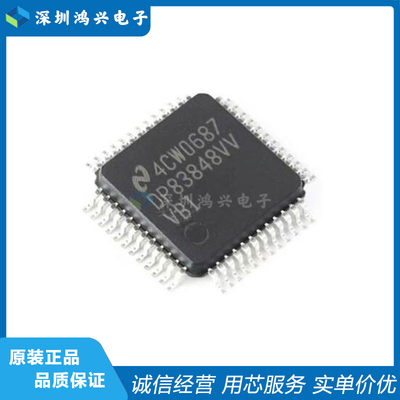 TI以太网芯片DP83848IVVX