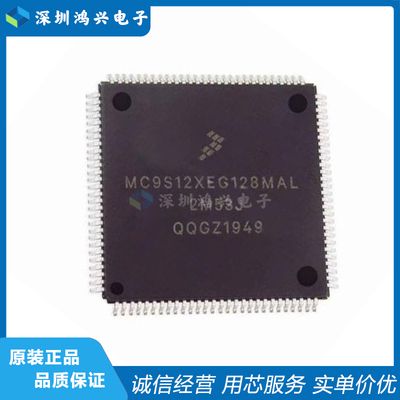 微控制器单片机芯片全新原装