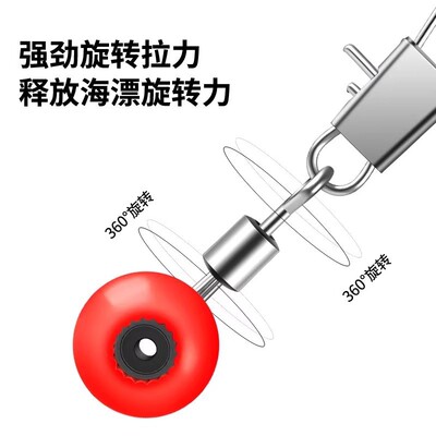 海用太空豆海钓浮漂座大肚漂连接器八字环别针海竿渔具钓鱼小配件