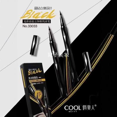 俏美人晶钻铁塔刷眼线笔黑色