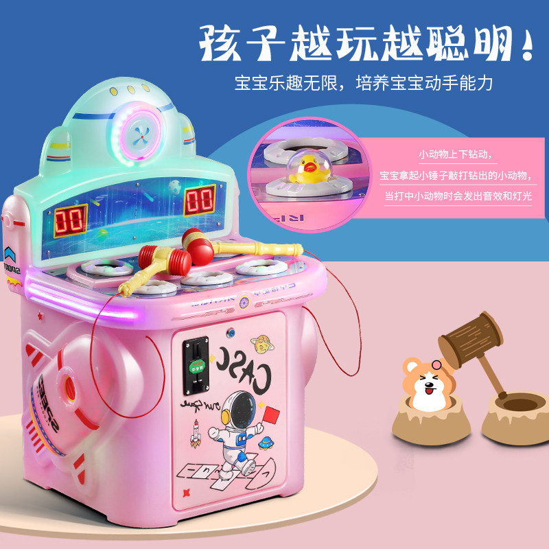 新款投币摇摇车商用地鼠超市门口儿童家用电动玩具扫码宝宝摇摆机
