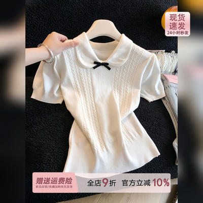 miu系白色麻花娃娃领针织短袖女夏季2026修身薄款掐腰翻领短上衣
