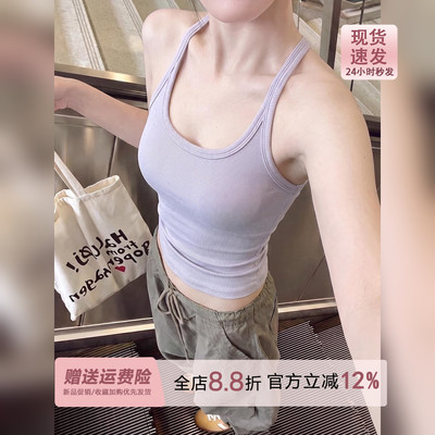 芋泥紫ebb挂脖吊带带胸垫女夏季2026辣妹工字内搭背心外穿小上衣