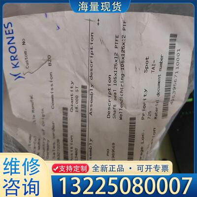 配件KRONES  0901989569 0905165议价