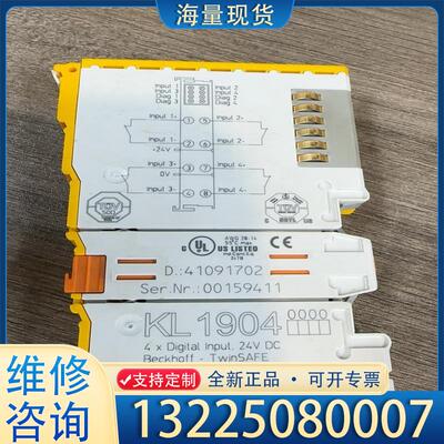 配件KL1904，拆机倍福模块，现货，功能正常，实物图拍议价