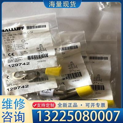 配件全新原装正品 巴鲁夫 BOS00RY  BOS 18议价
