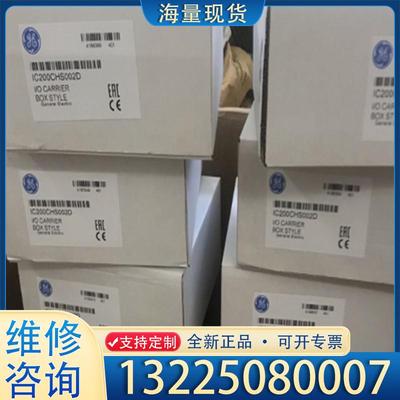 配件IC200MDL730BPLC模块 现货议价 特价出议价