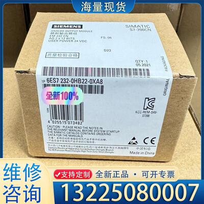 配件全新正品6ES7232-0HB22-0XA8议价