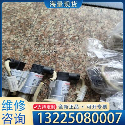 配件普发真空计TPR270普发皮拉尼普发真空表原装正品 议价