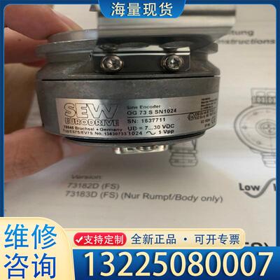 配件德国SEW编码器ES7S/EV7S现货（OG 73 议价