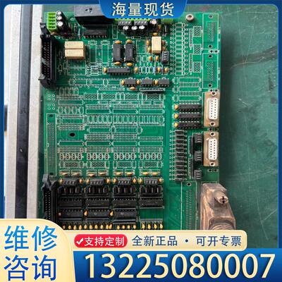 配件梅塞尔messer 控制器系统IO板PCBS-005议价