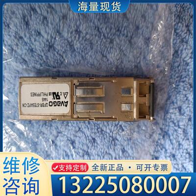 配件原装AVAGO QFBR-57E5APZ-CN 15议价