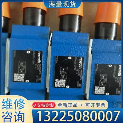 配件R900411314 液压阀 Z2DB6VD2-4X议价