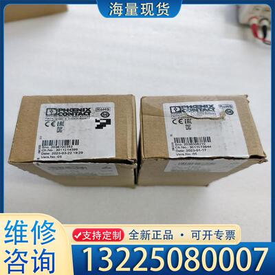 配件菲尼克斯无线模块FL WLAN 1100议价