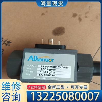 配件PS101M0015KDAD液压阀allsensor议价