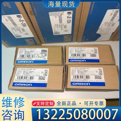 配件E5CC-CX2ASM-800  欧姆龙温控器 全新议价