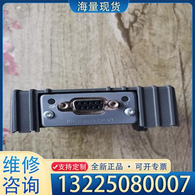 配件Beijer北尔EM-ProfiDus DP议价