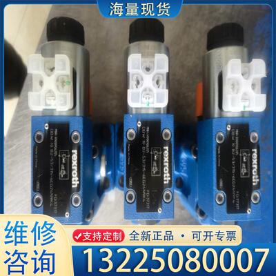 配件R900906285   DBW10B2-5X/31议价