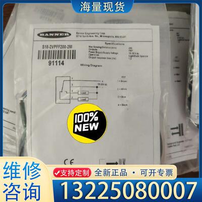 配件全新原装美国邦纳BANNER传感器S18-2VPFF议价