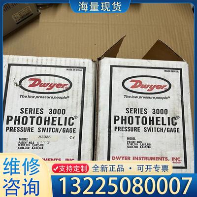 配件全新美国德威尔Dwyer  PHOTOHELIC议价