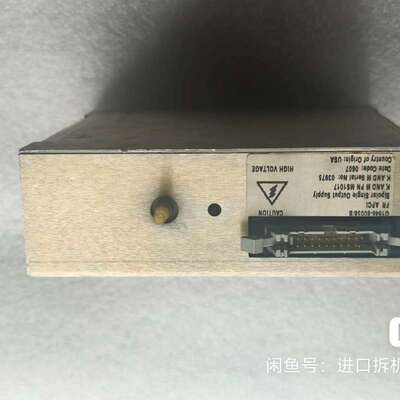 议价安捷伦Agilent色谱仪电源G1946-80058/B，实