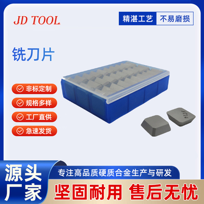 超硬合金刀粒劲达合金价格实惠