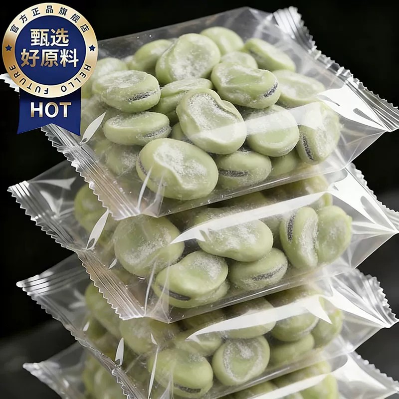 绍兴风味五香茴香豆特产咸亨酒店茴香豆炒胡豆老式五香奶油蚕豆