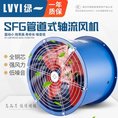SF轴流风机220v大功率换气扇强力