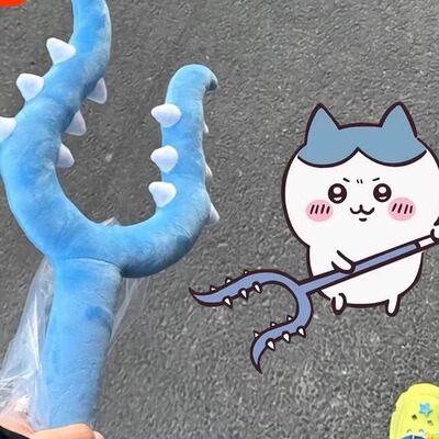 毛绒讨伐chiikawa成人玩具乌萨奇伊卡哇小八吉伊70cm猫咪讨伐棒