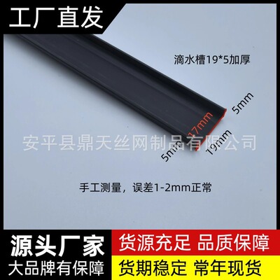 滴水线条分隔条外墙抹灰PVC塑料