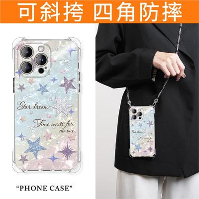 水钻星星适用三星s25ultra手机壳