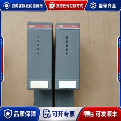 议价1SAP180600R0001 TA524 B0可维修