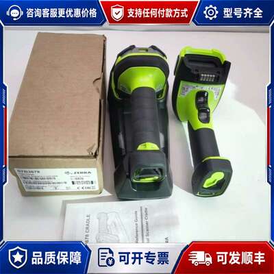 议价DS3678-SR LI3678-SR斑马Zebra可维修
