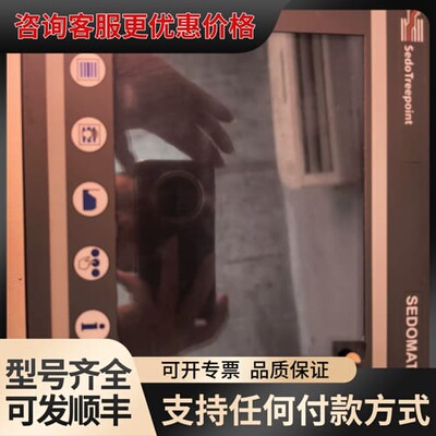 议价sedomat2600+橙色很好，屏幕膜都没撕。可维修