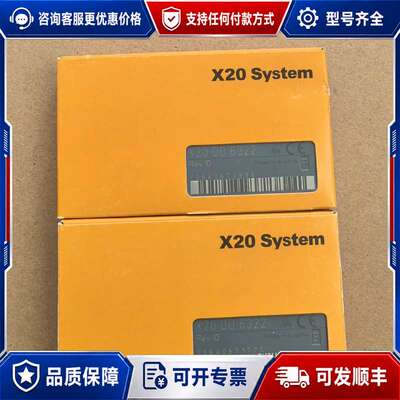议价X20D06322PLC模块可维修
